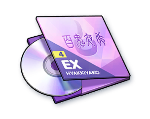 春日 椿 | 基沃托斯古书馆 ~蔚蓝档案与百科的奇迹~